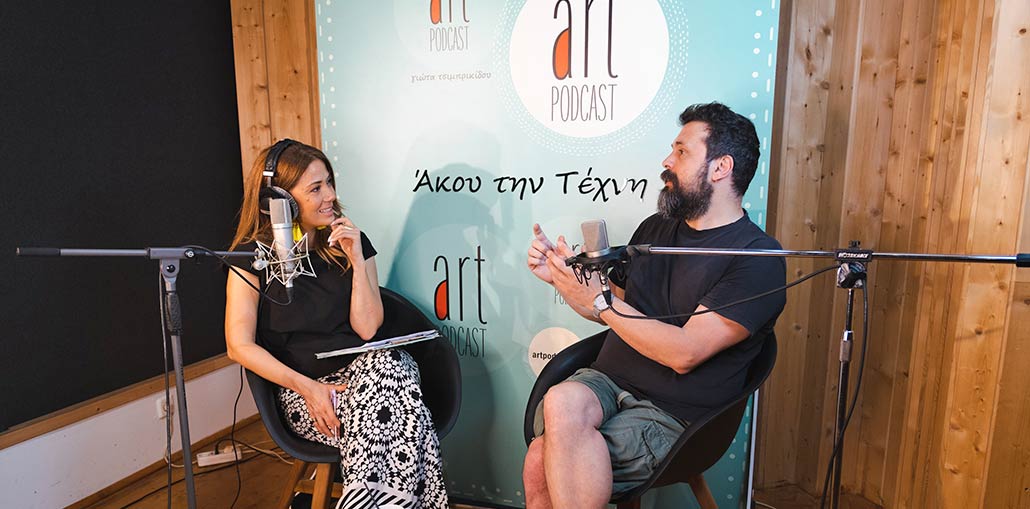 Ο Σπύρος Γραμμένος καλεσμένος της Γιώτας Τσιμπρικίδου στο Art Podcast ...