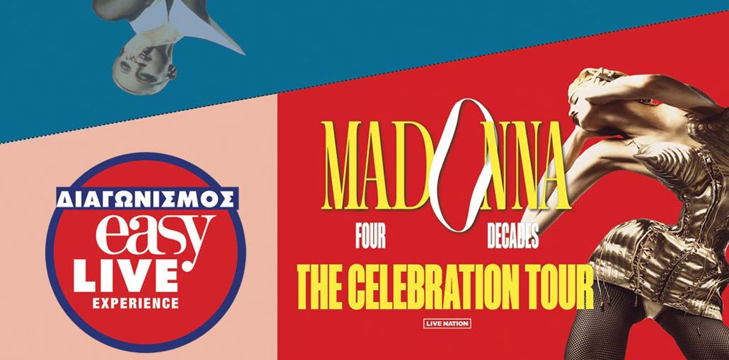 Ο easy 97.2 σε στέλνει στην συναυλία της απόλυτης Madonna στο ...