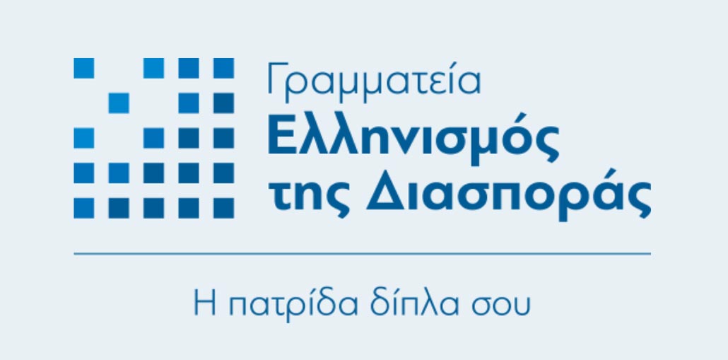 Η Νέα Δημοκρατία και η γραμματεία της "ντροπής" για τους απόδημους | GR ...